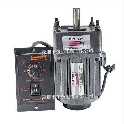 hephaestusmotor赫菲托斯电机3IK15RGN-C速机3GN15K调速器US52
