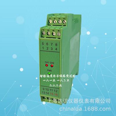WS90602 WS906022热电偶温度变送器4-20ma/K分度转4-20ma