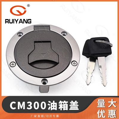 适用于本田猴子、新款本田油箱盖、CM300、CBR600RR油箱盖