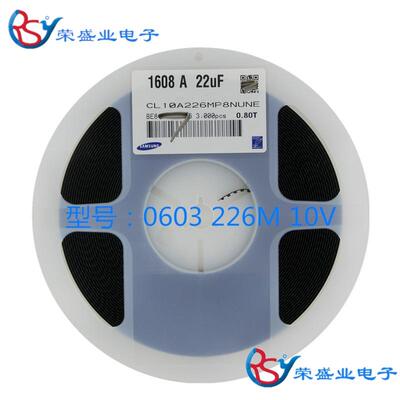 贴片电容0603226MP22UFX5R20%10V0.80TCL10A226MP8NUNE