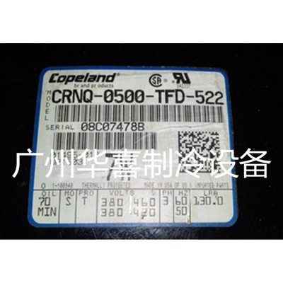 CRNQ-0500-TFD-522/551/523/593/598/527原装谷轮5匹冷水机压缩机
