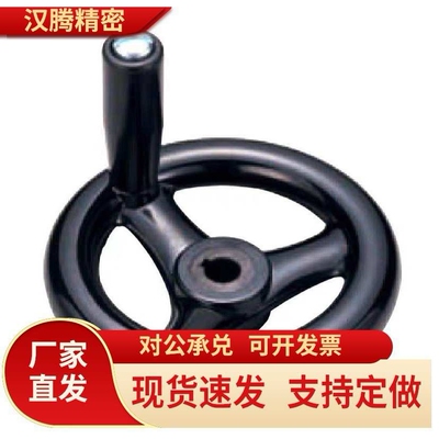 树脂手轮 PHLM80/100/125/140/160/180/200-10/12/14/15/16/18/20