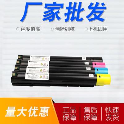 适用富士施乐C2260粉盒IVC2263C2265DocuCentre-VC2263CP墨盒