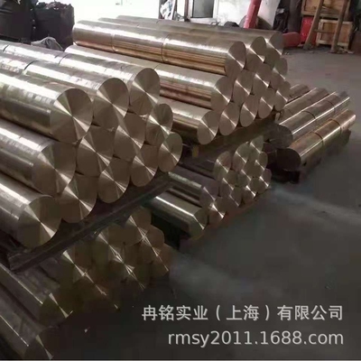 高强度CuAl10Ni3Fe2铝青铜合金 C6241铝青铜棒 CW308G铝青铜管