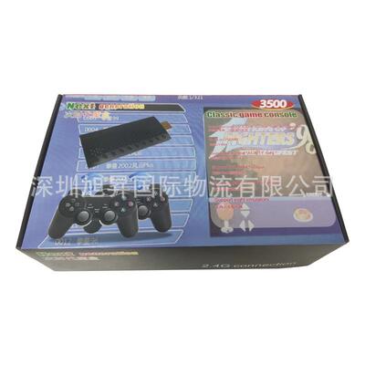 魔盒内置3500高清HD电视游戏机SFC无线手柄MD迷你经典游戏机