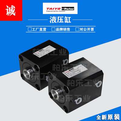 TAIYO-Parker太阳铁工 标准薄型油缸C6-SA-1SA50B140N50-11液压缸