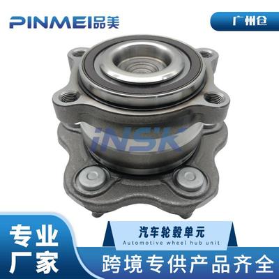 43202-JP00A 43202-3JA0A适用尼桑08-18款天籁J32 L33后轮轴承轴