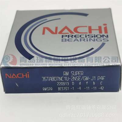 N-A-C-H-I 滚珠丝杠轴承 35TAB07NC1U-2NSE/GM-J1 P4F 35X72X15mm
