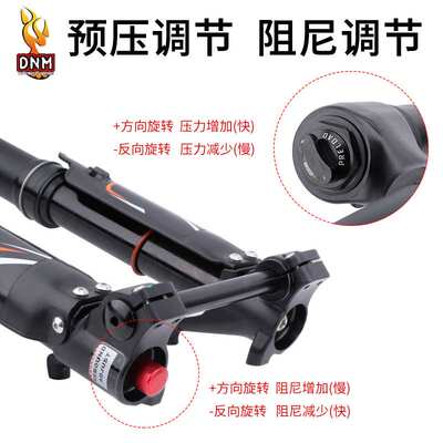 DNM USD-6S 倒冲前叉山地车避震前叉26寸 27.5寸 110*15桶轴BOOST