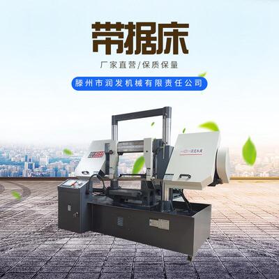 厂家供应GS4240高速自动切割锯床双柱数控金属带锯床