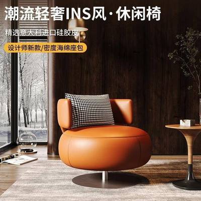 轻奢单人沙发可旋转客厅阳台休闲椅酒店商务接待洽谈沙发桌椅组合