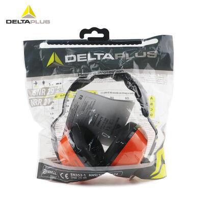 代尔塔103006专业隔音耳罩防噪音耳罩睡觉降噪音睡眠用工厂学习