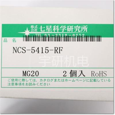 NANABOSHI七星科学连接器NCS-164-R-CHNCS-162-RF-CH