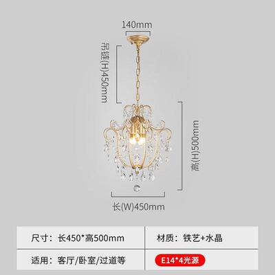 美式复6952古餐厅小水晶吊灯廊法式中走过道阳台灯古轻奢入户楼梯
