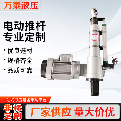 电动推杆DTI/DTII大推力直式平行式推杆拐角式推杆液压电动推杆