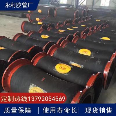 DN300,350,400,450mm吸排泥抽沙橡胶管挖泥船上用大口径疏浚胶管