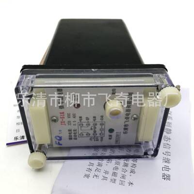 J-51A电JX-51(BE)静态信号继电器JX-52A(B)X静态信号继器JX-51(K)