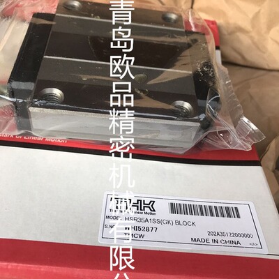 THK法兰型导轨滑块HSR30C1SS HSR30LC1SS  HSR30-500L