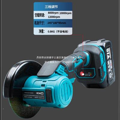 无刷机外子小鹰锯切转割四寸多功能清缝机型73636小单手锯石材打