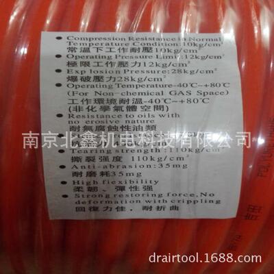 1气管风管P8U管G*RYTA吉田气管2534*8100/10*6.5*100/*5*100