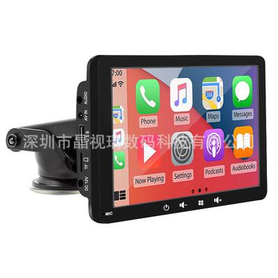 7寸便携式有线无线CarPlay/AndroidAuto车载吸盘式导航仪显示器