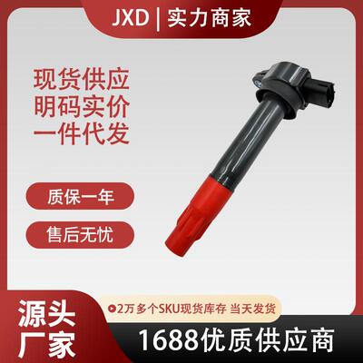 .厂价点火线圈1832A025DQZ9113CCJC66