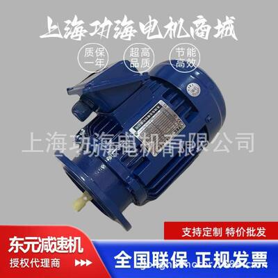 东元电机TECO东元F系列马达三相异步电动机AEMB3NAEMBF2