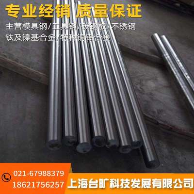 Nimonic 115高温合金Nimonic 115圆棒Nimonic 115圆钢