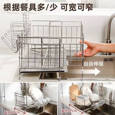 日式锈钢厨房碗水架盘沥水架极窄伸沥水架置缩物架DNn6Stw7碗碟不