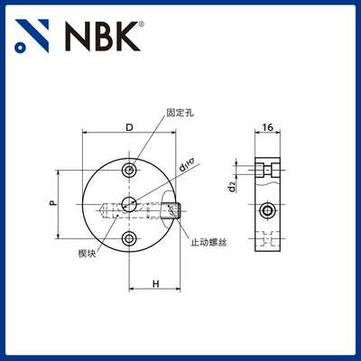 NBK FRCA-A 圆轴夹块铝制旋转轴用止动螺丝型 机械零配件厂家直供