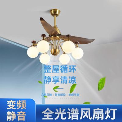 严选中古风风扇灯法式复古吊扇灯魔豆灯大厅风扇吊灯中山灯具吊灯