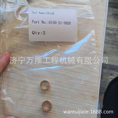 推土机D65PX-12机油尺套6150-21-5920WA470-3衬套