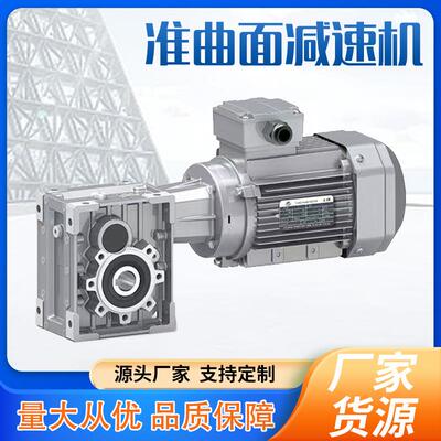 浙江三凯减速机SKM28C-~58C(MV)直连系列直连齿轮减速机厂家直供