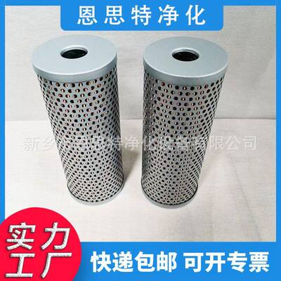 液压油滤芯FBTW00708吸回油滤芯