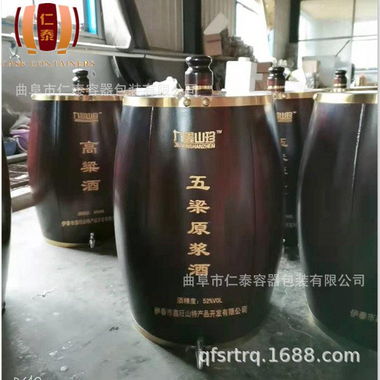 木桶制作木质酒桶 酿酒制品木桶 供应酒类实木包装酒容器