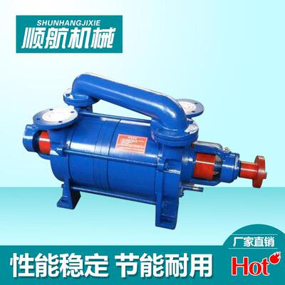 SK系列水环2式真空泵卧式环水真空泵钢HMC双级不循锈真空抽气泵