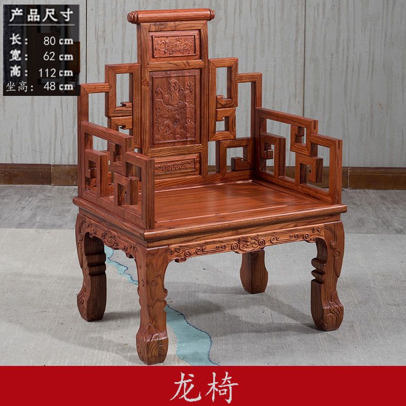 新中式仿古实木榆木圈椅官帽椅靠背椅办公老板椅交椅太师椅皇宫椅