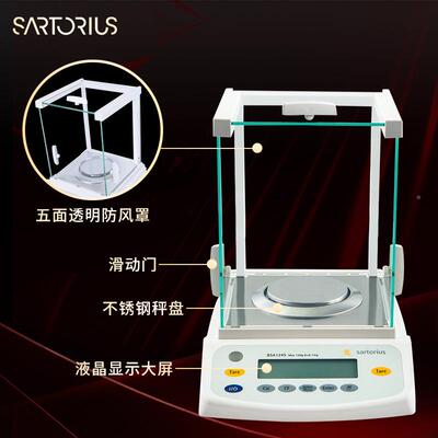 赛多利斯GDPBSA124S分BSA224S实验平室电子天万之电子分析天一平