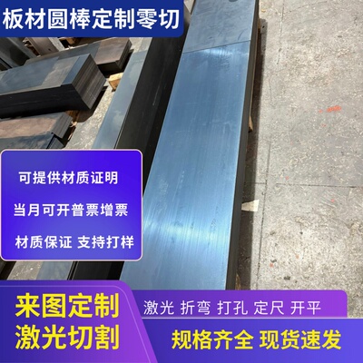 Qste340,380,420,460,550TM酸洗热轧卷板汽车用宝钢板激光切定制