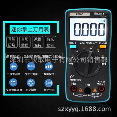 掌上型自动量程数字万用表ZT101便携式口袋表ZT100万用表数字