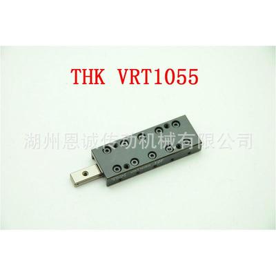 THK交叉导轨VRT1025AVRT1035AVRT1045AVRT1055AVRT1065A