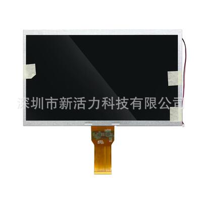 10.1寸50Pin1024*600显示屏G101STN01.2MF1011685001A液晶屏