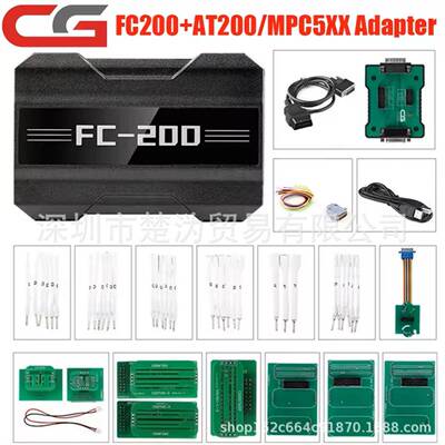 FC200 Full Version FC200全功能 全套配件含MPC5xx 全新正品