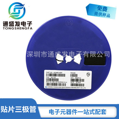 贴片三极管低压N沟道MOS管AO3400A09T大芯片足2.8ASOT-23封装