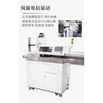 全自线动五线端沾锡38105机压机线机端子电子压接机单头剥打线机