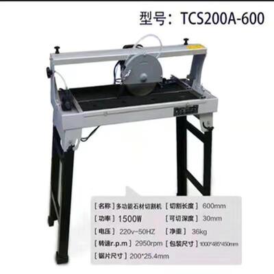 台式瓷砖切割机电动台式多理功能石材地大石砖开槽45155度角磨倒