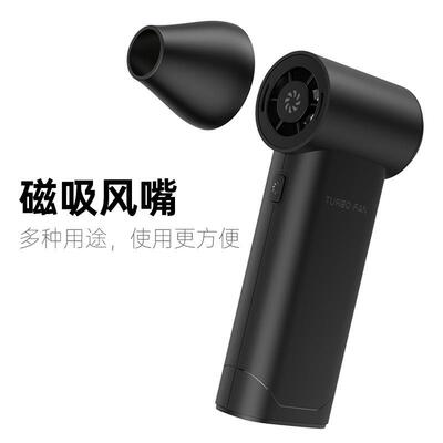 款户外暴力新扇手持高速风扇X5迷你吹风机风力风扇野CWW营涡暴轮