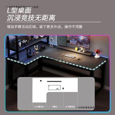 转电竞桌电脑桌台式家用BAY书桌书架角一体物置架卧室角L型拐桌子
