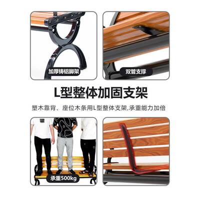 户公园长椅椅子防腐实木室外长凳52722休闲座椅外椅塑桌木长椅长