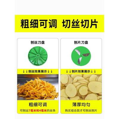 电手摇刨丝切丝机用器家养殖木薯南瓜动番薯红机薯萝卜薯类ETK切